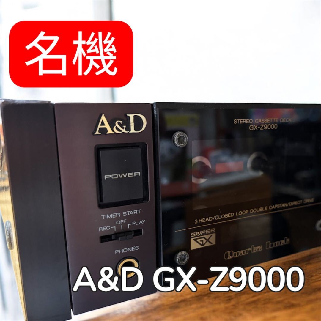 A&D GX-Z9000 AKAI Кассетная палуба — купить на аукционе Yahoo с ...